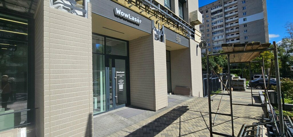 Epilasyon Wowlaser, Habarovsk, foto