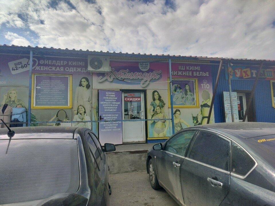 i̇ç giyim ve mayo mağazası Hatshepsut, Kostanay, foto