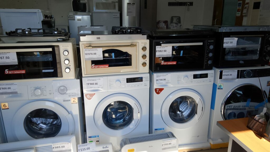 Beyaz eşya mağazaları Rubin, Gudauta, foto