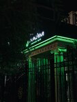 Lime Lounge Bar (Shoqan Ýálıhanov kóshesi No:13блокА), nargile kafeler  Atırav'dan