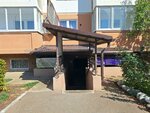 Speak English (Geroya Vladislava Posadskogo Street No:40), yabancı dil kursları  Krasnodar'dan