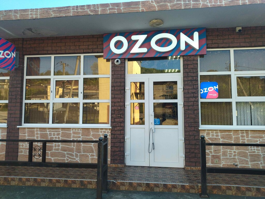 Teslimat noktası Ozon, Soçi, foto