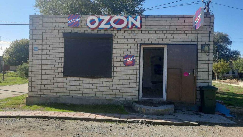 Teslimat noktası Ozon, Dağıstan, foto