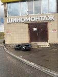 Шиномонтаж (MKAD, 23rd kilometre No:вл6), oto lastik tamiri  Moskova'dan
