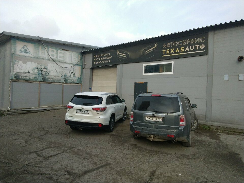 Otomobil servisi Техас авто, Krasnoyarsk, foto
