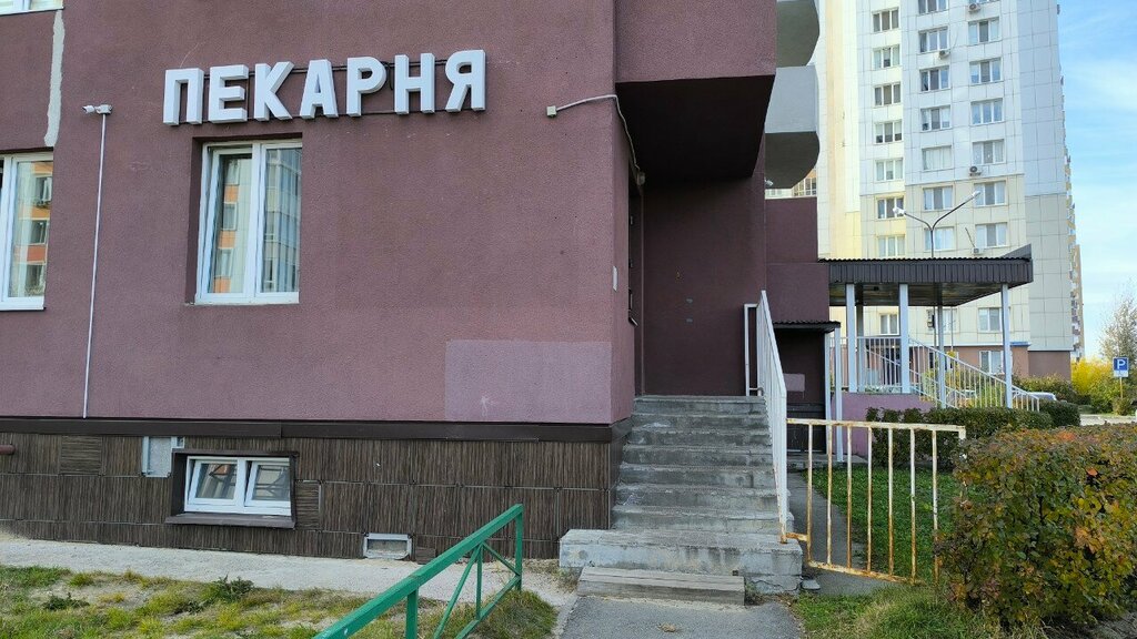 Ekmek fırını Хлебное место, Tiumen, foto
