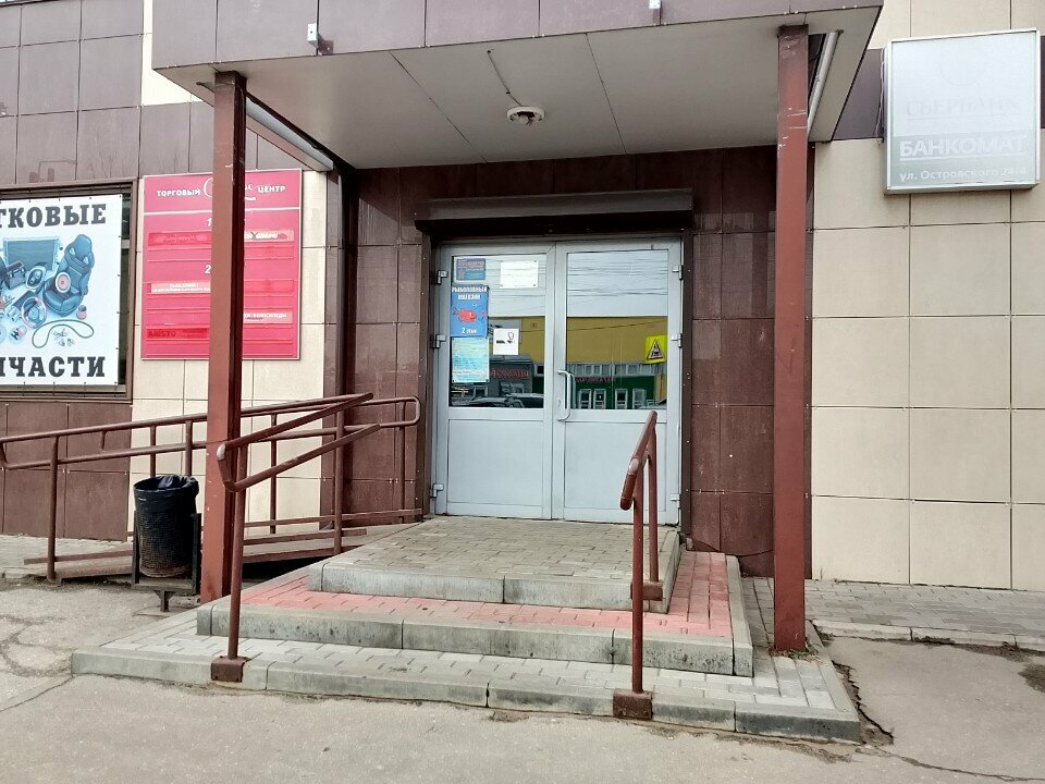 Çocuk oyunları ve oyuncakları Set magazinov igrushek Begemotik, Bor, foto
