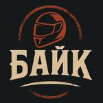 Bike (Moskovskaya ulitsa No:10М), motosiklet satışı  Buzuluk'tan