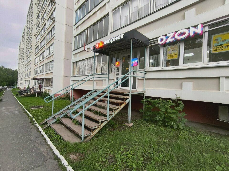 Teslimat noktası Yandex Market, Perm, foto