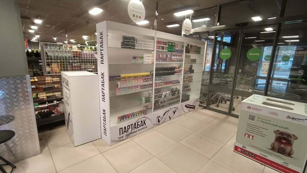 Tütün, sigara mağazaları Партабак, Kaluga, foto