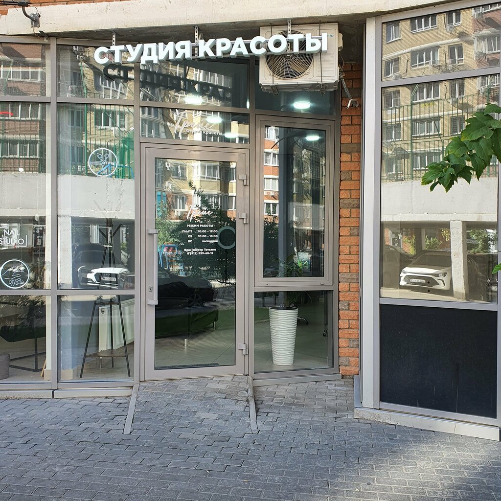 Güzellik salonu Студия красоты Грейс, Krasnodar, foto