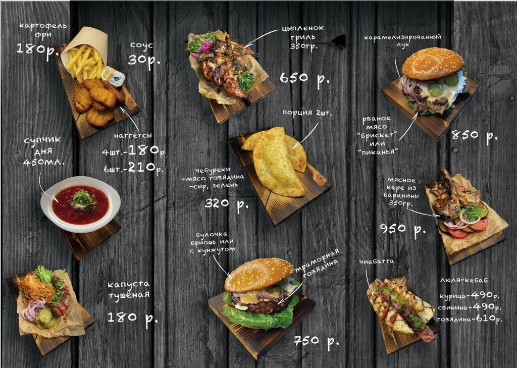 Kafe Мясо есть, Saint‑Petersburg ve Leningradskaya oblastı, foto