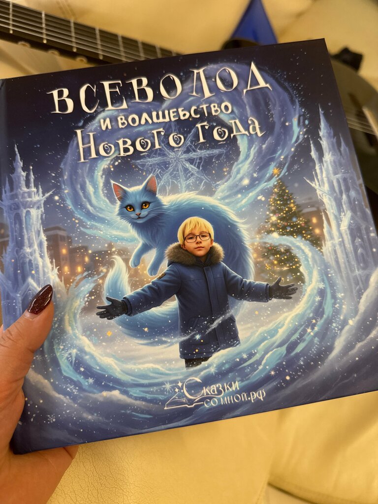 Kitap mağazaları Skazkisomnoi.ru, Krasnoyarski krayı, foto