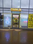 Табак 24 (Tikhaya Street No:15, Bugry), tütün, sigara mağazaları  Saint‑Petersburg ve Leningradskaya oblastından