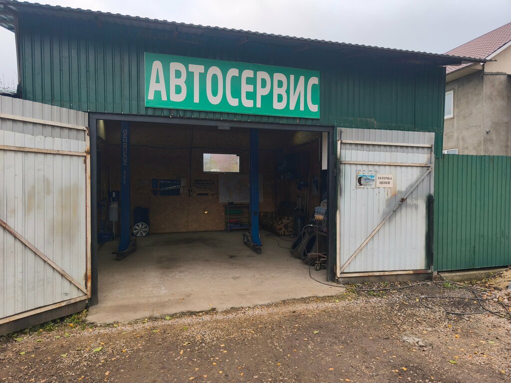 Oto lastik tamiri Шиномонтаж, Tulskaya oblastı, foto