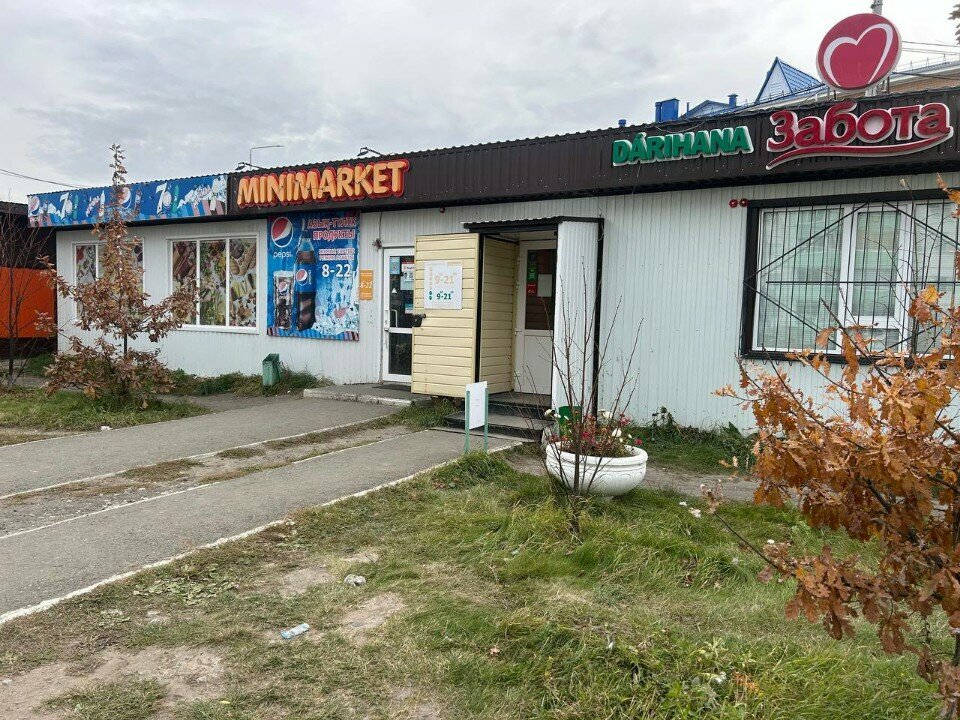 Parsel otomatı Kaspi Postomat, Kostanay, foto