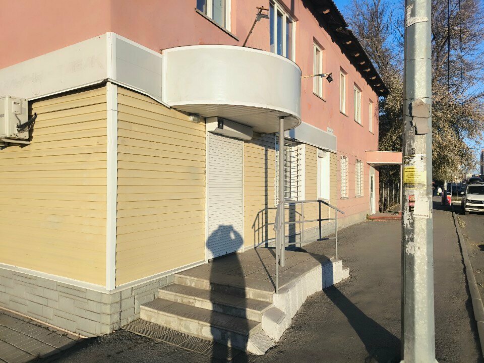 Elektronik sigara satış noktaları Oxy, Barnaul, foto