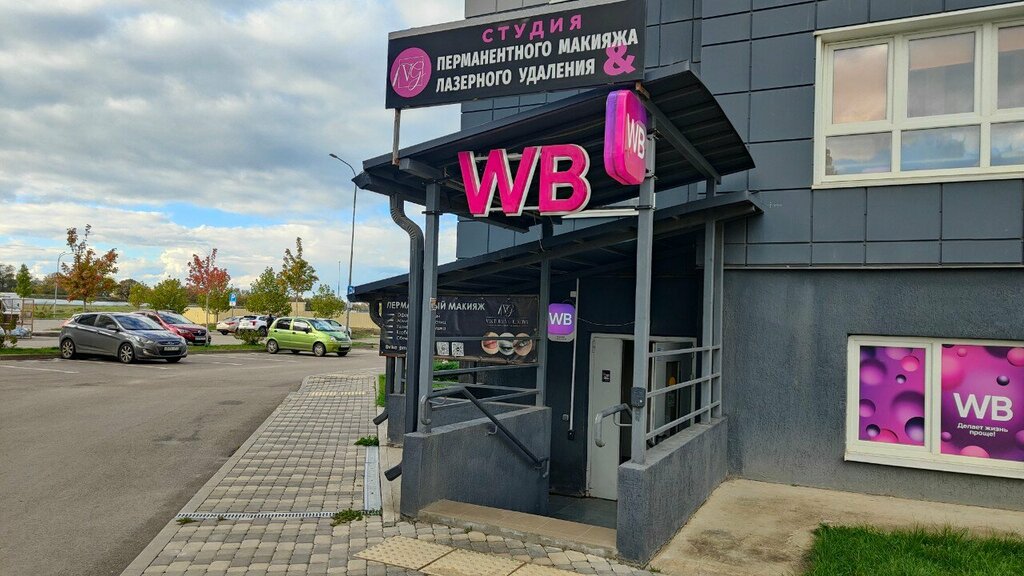 Yoga stüdyosu Студия йоги, Krasnodar, foto