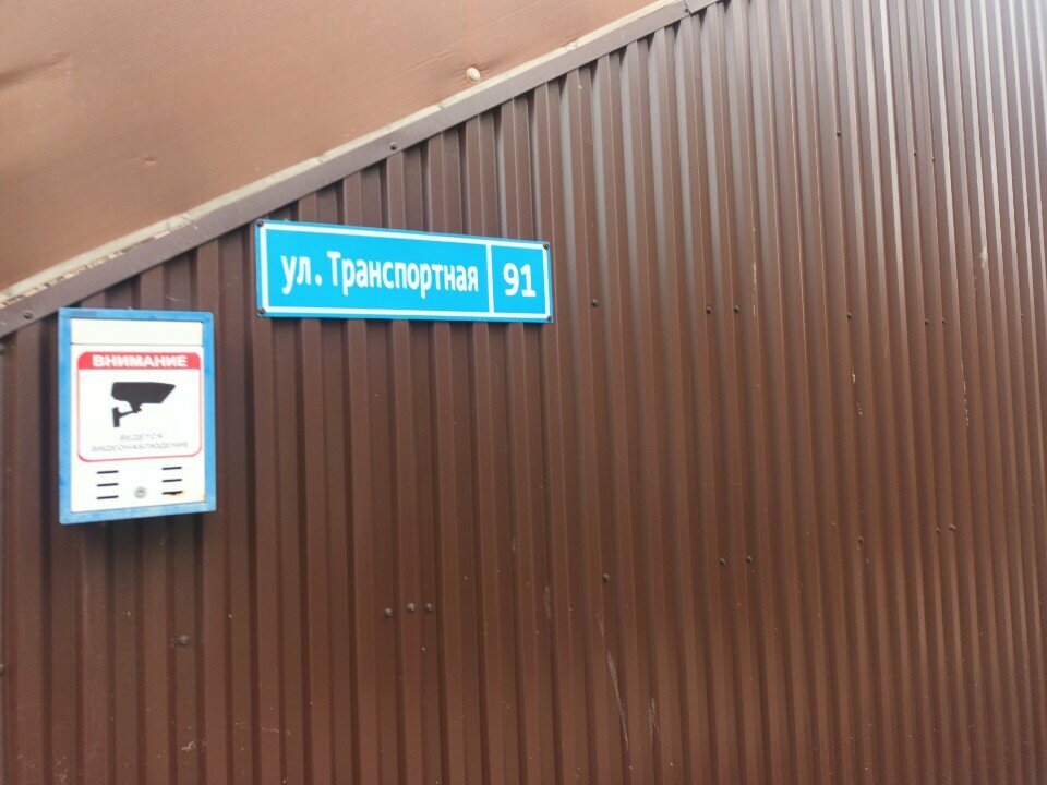 Kuaför meslek eğitimi ЧНОУ Школа парикмахеров и стилистов, Cherepovets, foto