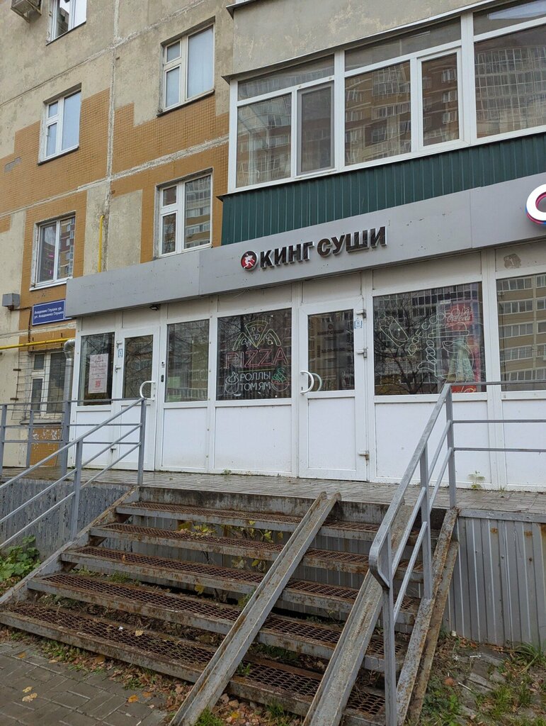 Pastacılık üretimi СахарОК, Kazan, foto