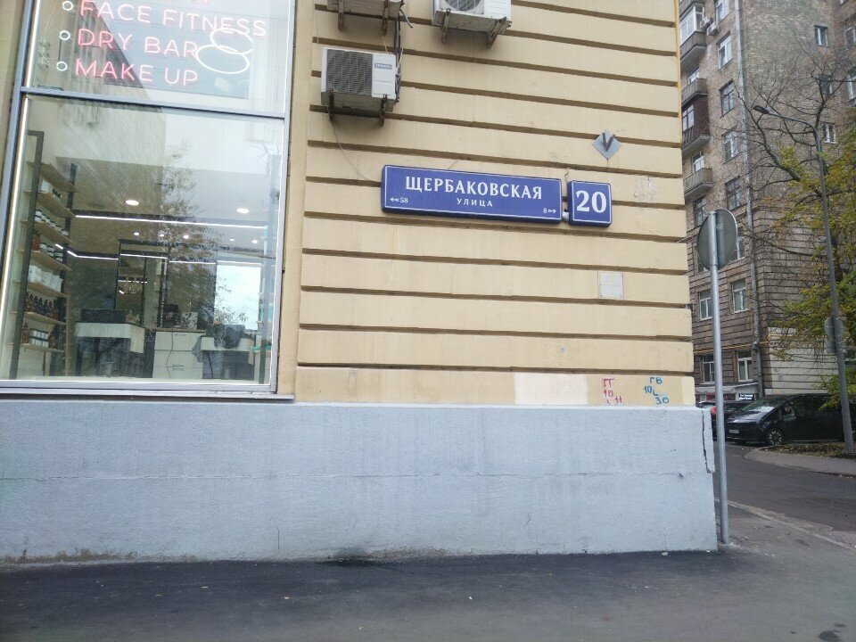 ATM'ler Credit Bank Of Moscow, Moskova, foto