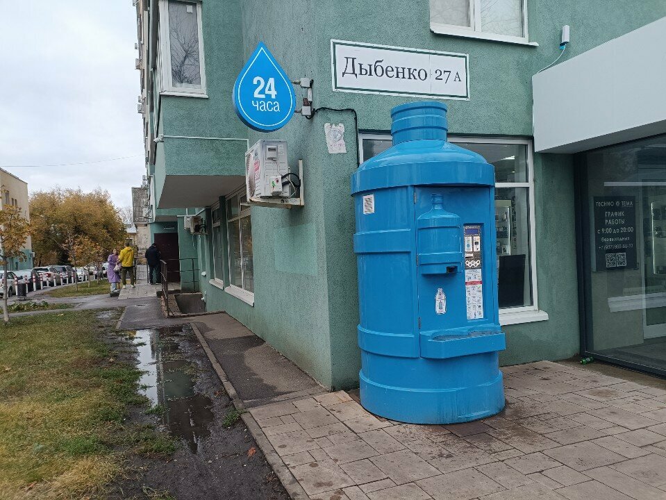 Su otomatı Посейдон, Samara, foto