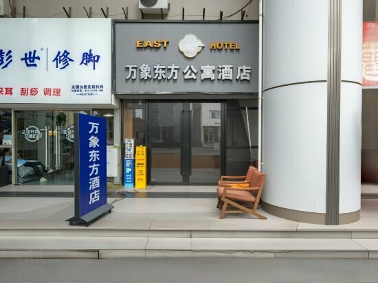 Otel Wanxiang Oriental Hotel, Nanning, foto