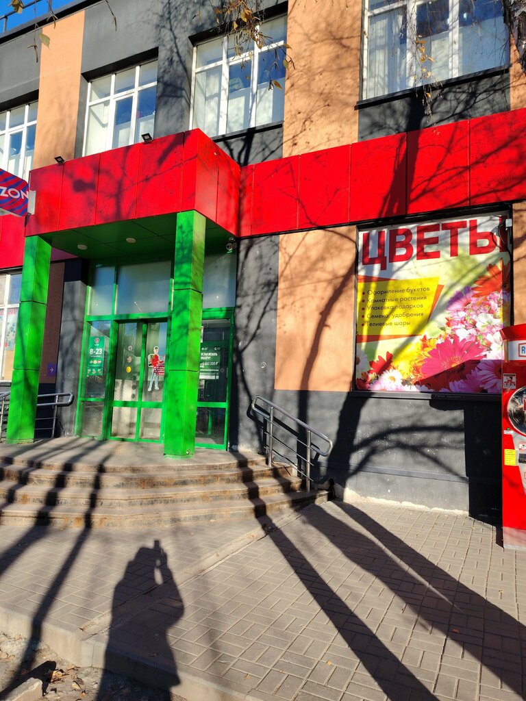 Çiçekçiler Tsvetochnaya radost, Tiumen, foto