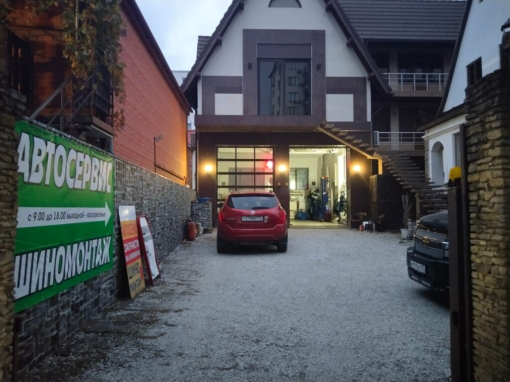 Oto lastik tamiri Шиномонтаж, Gelencik, foto