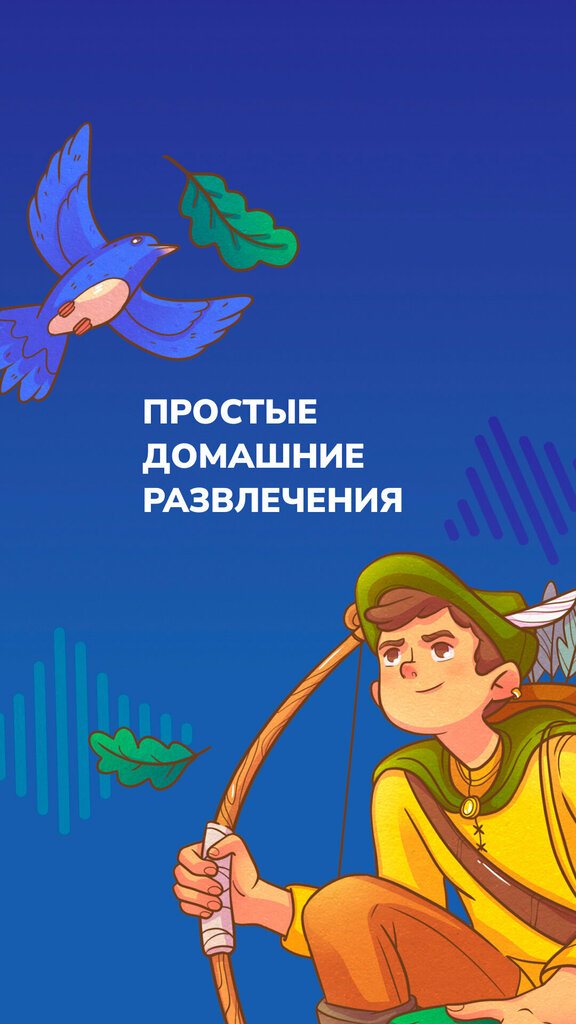 Kaçış oyunları merkezleri Kvestiks, Yekaterinburg, foto