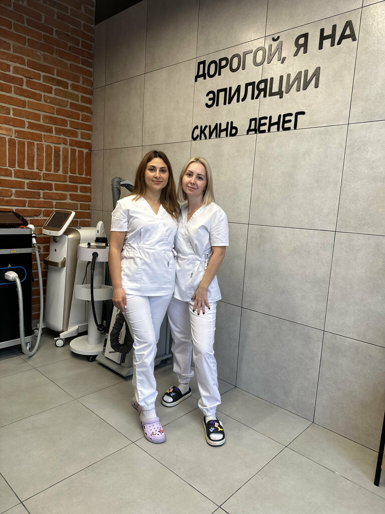 Epilasyon Natali Korolyova's Body Studio, Rostov‑na‑Donu, foto
