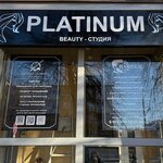 Platinum (ulitsa 50 let Oktyabrya No:30), piercing dükkanı  Kemerovo'dan