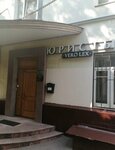 Петров и Партнеры (Posledny Lane No:20), hukuk büroları  Moskova'dan