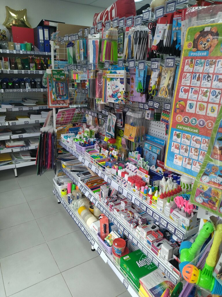 Kırtasiyeler Яркий мир, Bataysk, foto