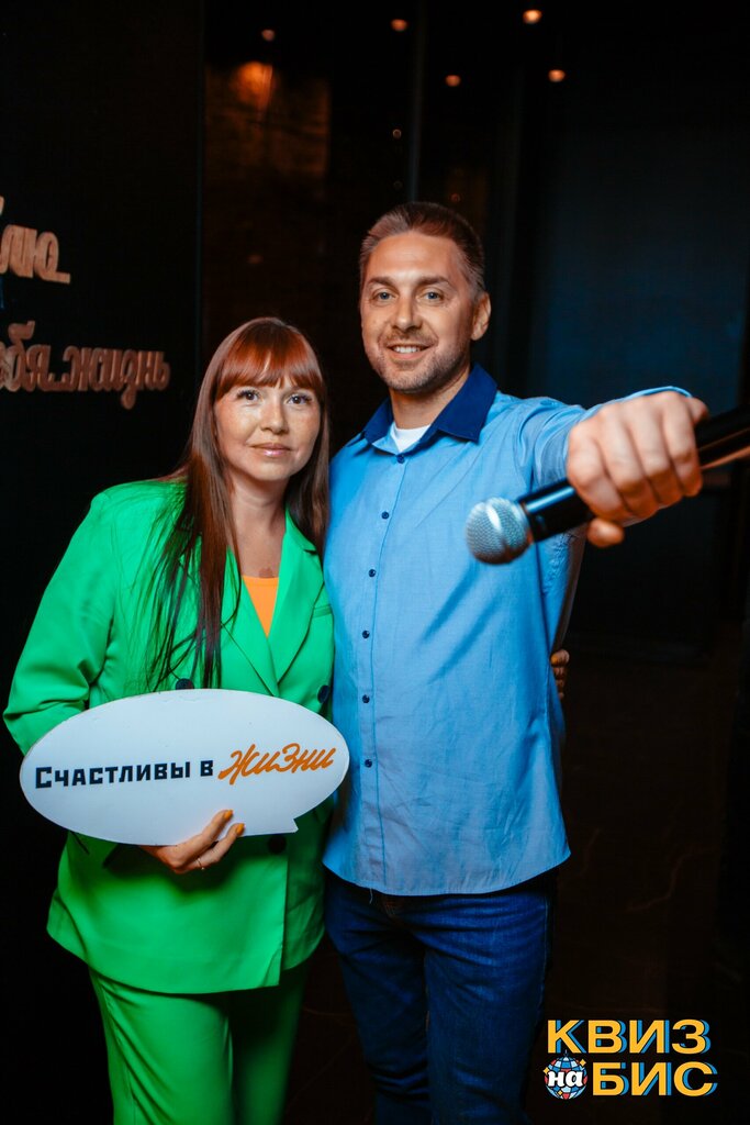 Quiz oyunlarının organizasyonu Квиз Держи Пять!, Yaroslavl, foto