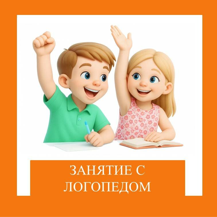 Çocuk gelişim merkezleri Школа будущего первоклассника Филипок, Yekaterinburg, foto