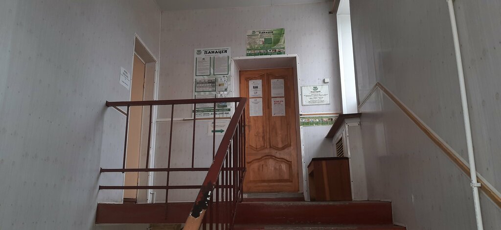Sigorta şirketleri Панацея, Rostovskaya oblastı, foto