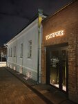 Golubchik (Gorkogo Street No:49Б), restoran  Yekaterinburg'dan