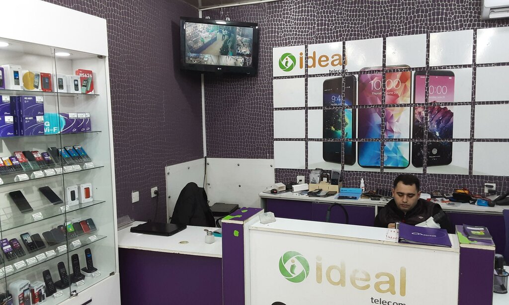 Telekomünikasyon firmaları Azercell, Bakü, foto