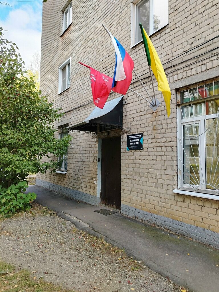 Kültürel etkinlikler için kiralık alanlar Городской центр Торговли и Услуг, Penza, foto