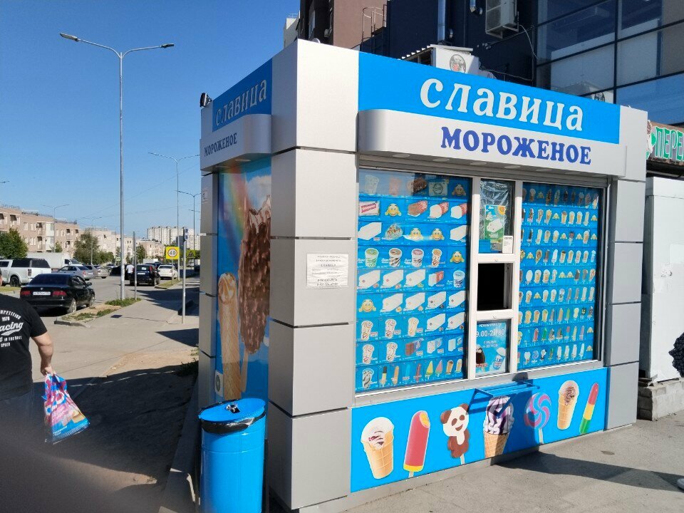 Dondurmacılar Славица, Volgograd, foto