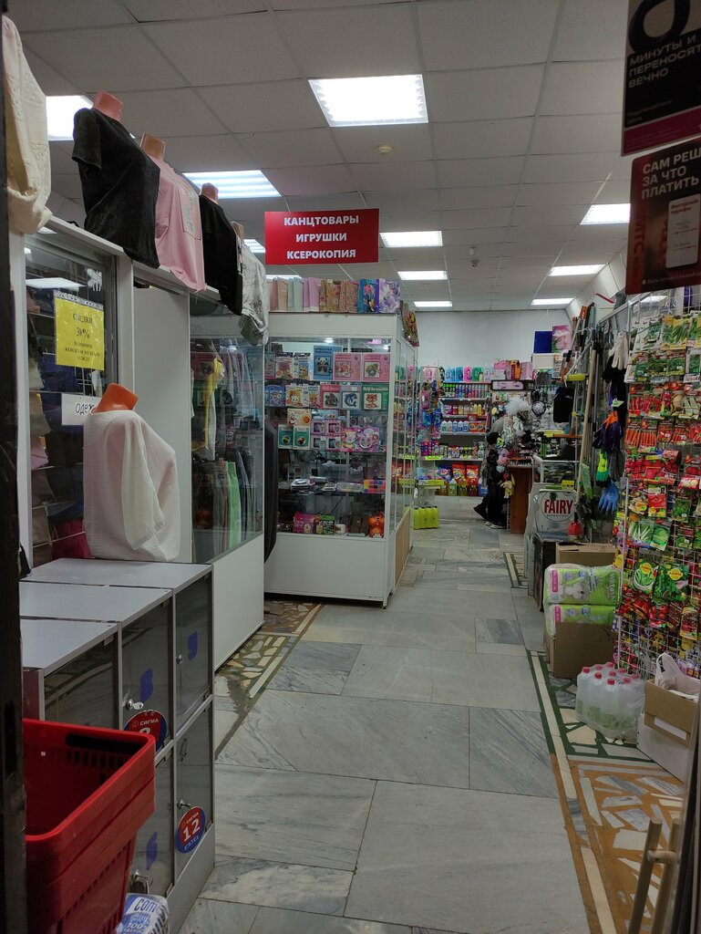 Kırtasiyeler Магазин канцтоваров, Cheboksary, foto