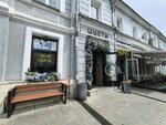 Hi Bubble (Bolshaya Nikitskaya Street No:23/14/9), kahve dükkanları  Moskova'dan