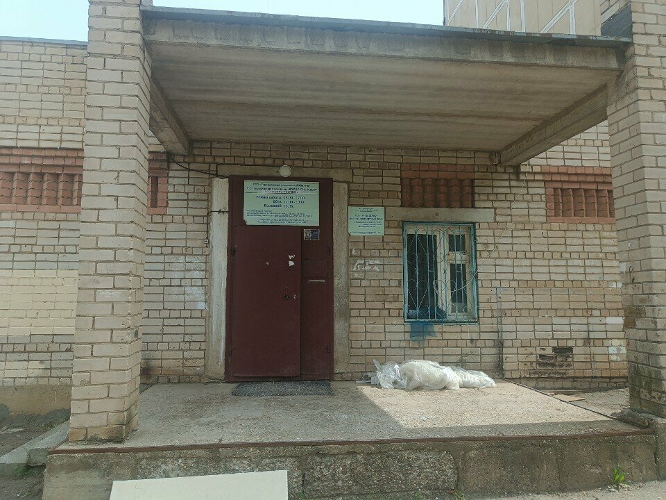 Konut servisleri kuruluşları Доверие, Kostroma, foto