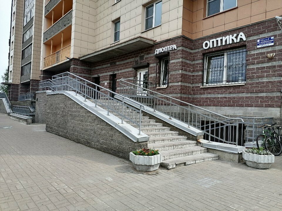 Kaş ve kirpik salonu Брусницы, Saint‑Petersburg, foto