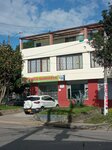 Lavandería Quirimatic (Bogotá, Usme, Tihuaque Rural, Calle 86A, 90F-59), çamaşırhaneler