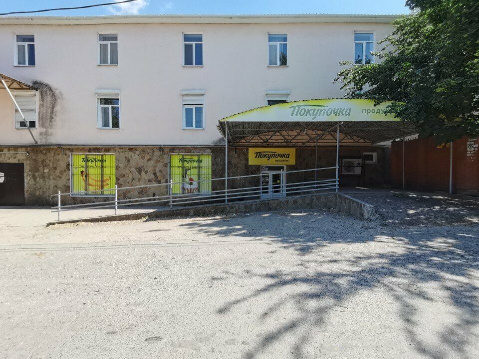 Süpermarket Pyatyorochka, Volgograd, foto