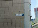 Пивная Борода (ulitsa Aleksandra Usoltseva No:15), bira dükkanı  Surgut'tan