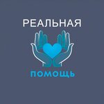 Real Help (ulitsa Kalyayeva No:3А), madde bağımlılığı tedavi merkezi  Pavlovski Posad'dan