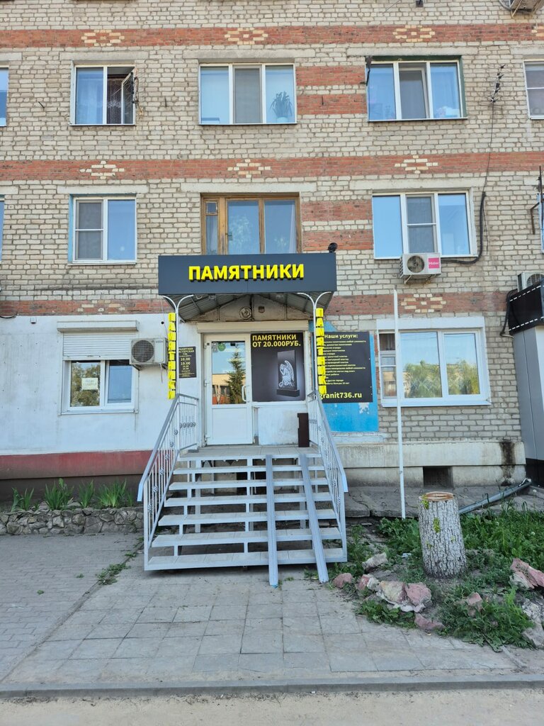 Heykel ve mezarlık taşı üreticileri Гранитная мастерская 736, Semiluki, foto